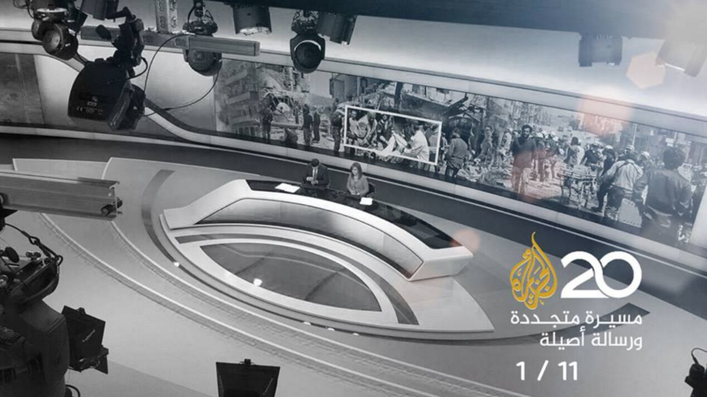 Al Jazeera teases new graphical look - NewscastStudio