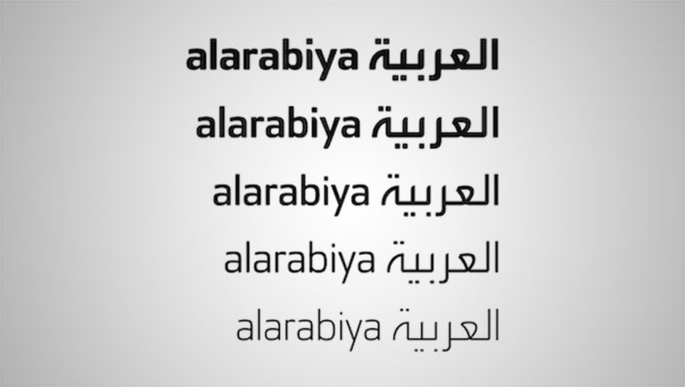 Al Arabiya launches new logo, custom typography and on-air look ...