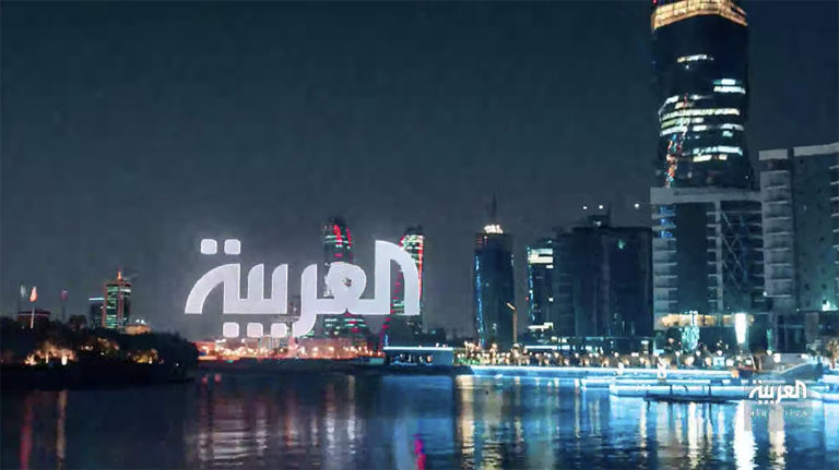 Al Arabiya launches new logo, custom typography and on-air look ...