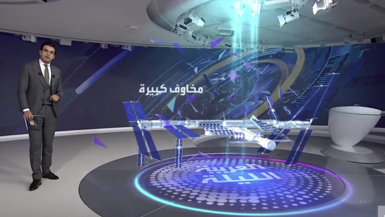 Watch: Al Arabiya live augmented reality segment on ISS space junk ...