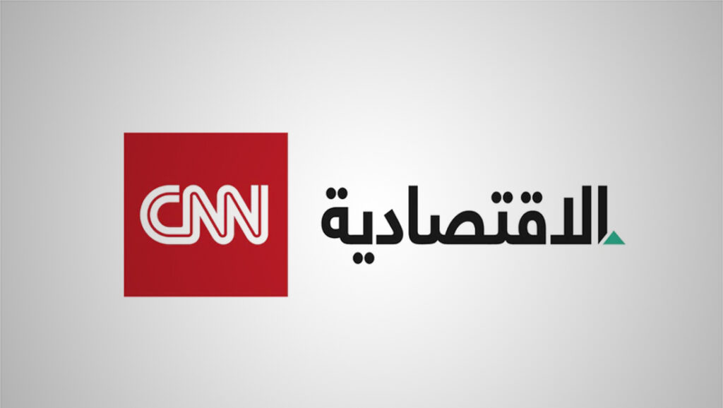 CNN partners to build Arabic business site - NewscastStudio
